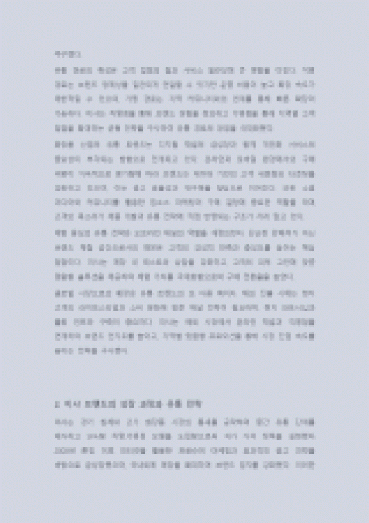 5쪽 미리보기