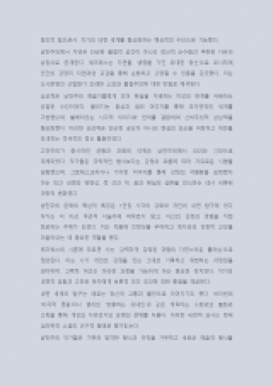 4쪽 미리보기
