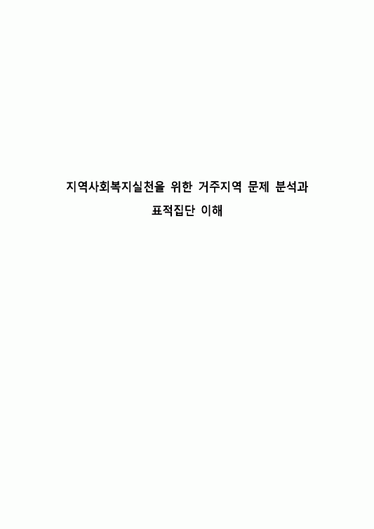 1쪽 미리보기