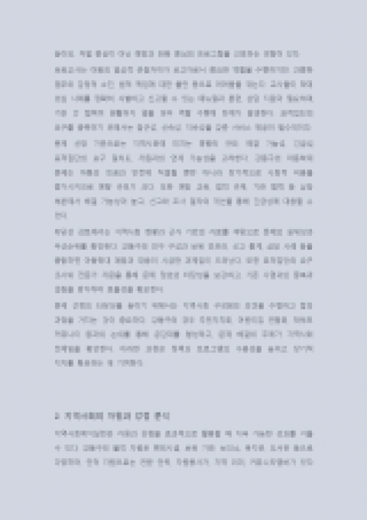 5쪽 미리보기