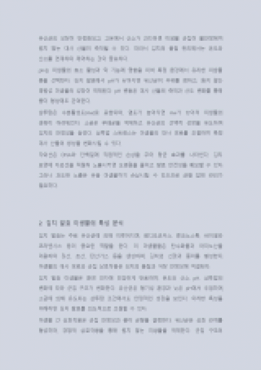 5쪽 미리보기