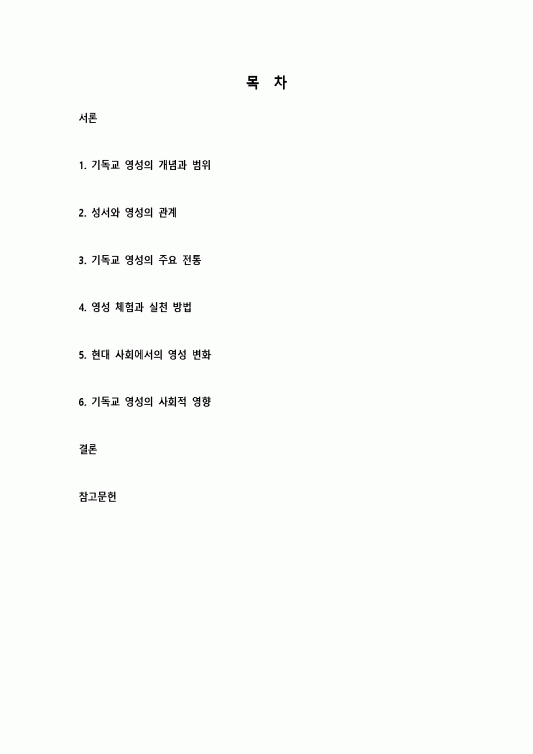 2쪽 미리보기