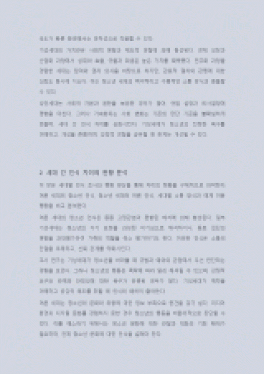 5쪽 미리보기
