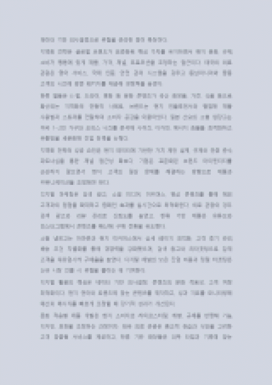 4쪽 미리보기