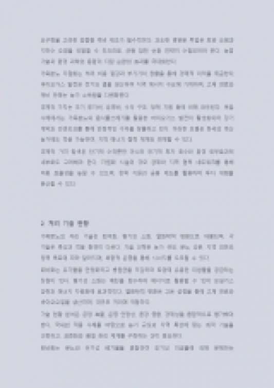5쪽 미리보기