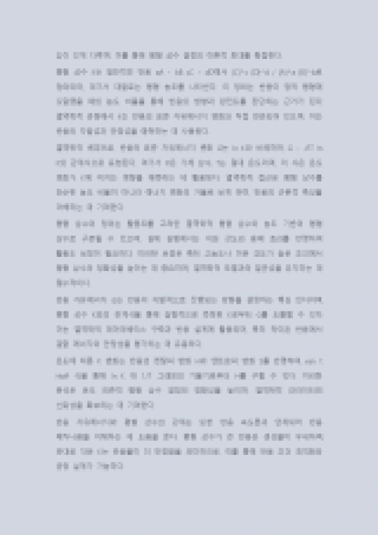 4쪽 미리보기