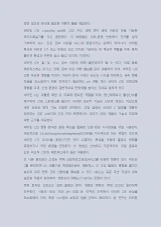 4쪽 미리보기