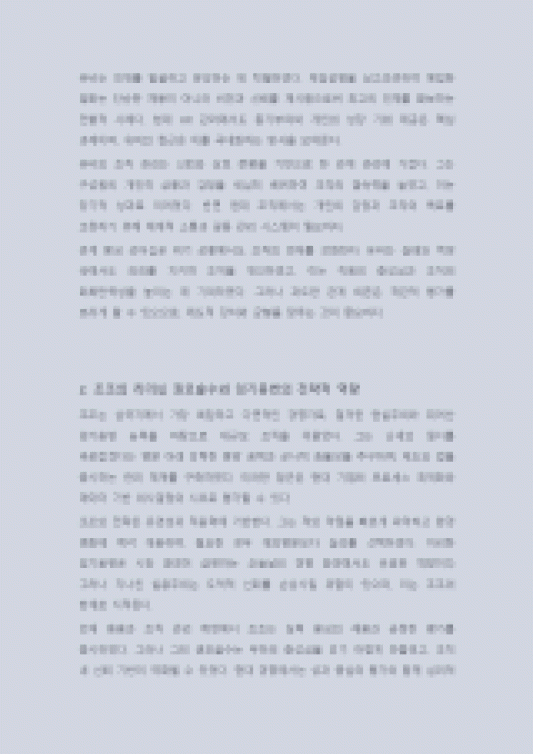 5쪽 미리보기