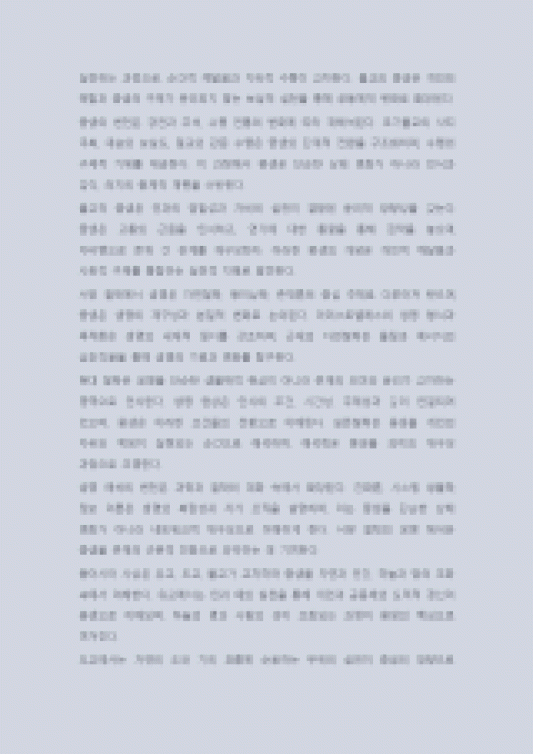 4쪽 미리보기
