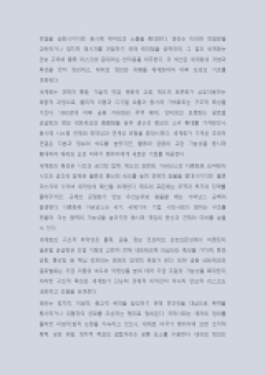 4쪽 미리보기
