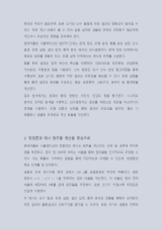 5쪽 미리보기