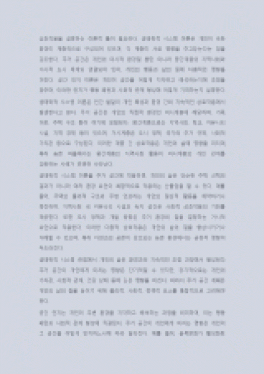 4쪽 미리보기