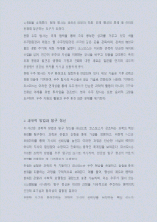 6쪽 미리보기