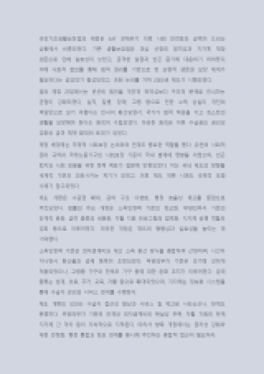 5쪽 미리보기