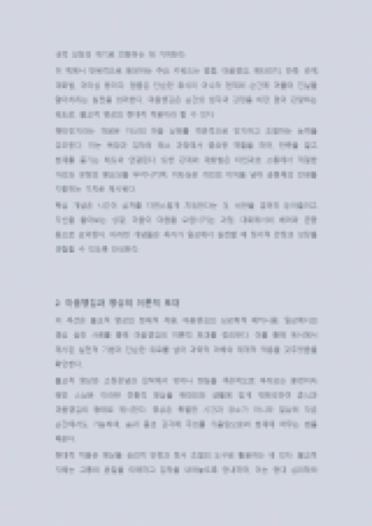 5쪽 미리보기