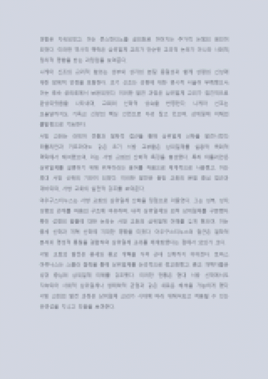 5쪽 미리보기