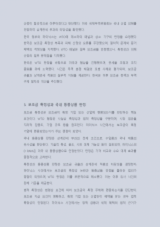 6쪽 미리보기