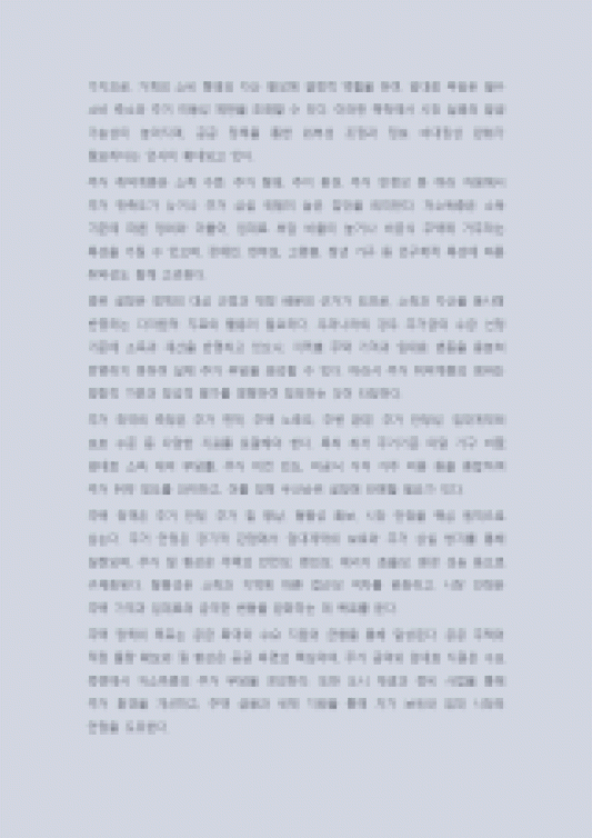 4쪽 미리보기