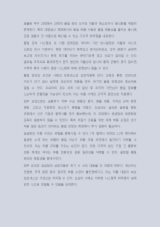 5쪽 미리보기