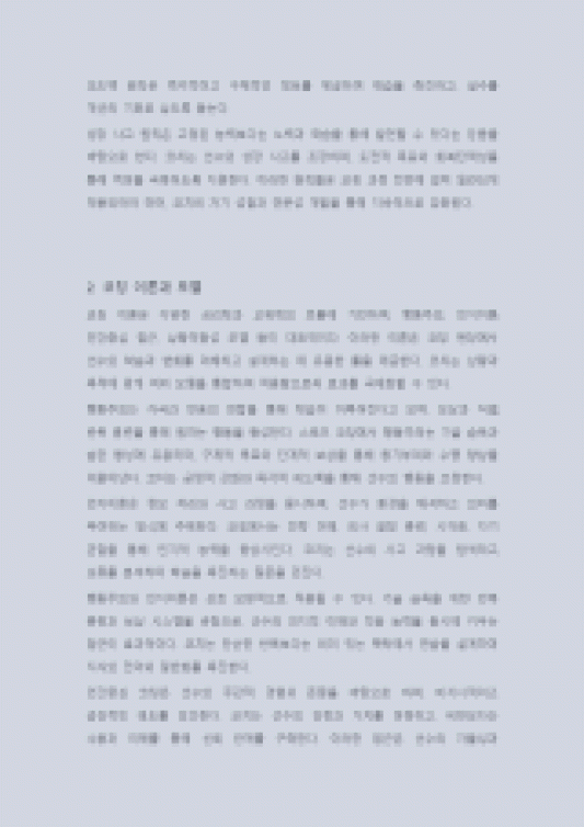 5쪽 미리보기