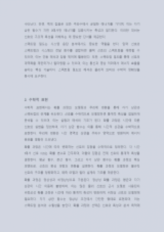 5쪽 미리보기