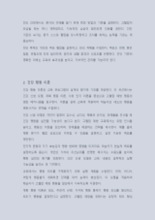 5쪽 미리보기
