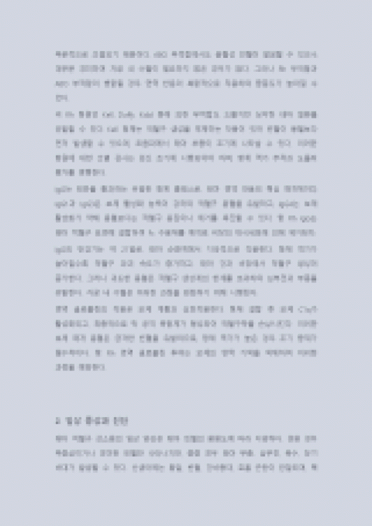 5쪽 미리보기