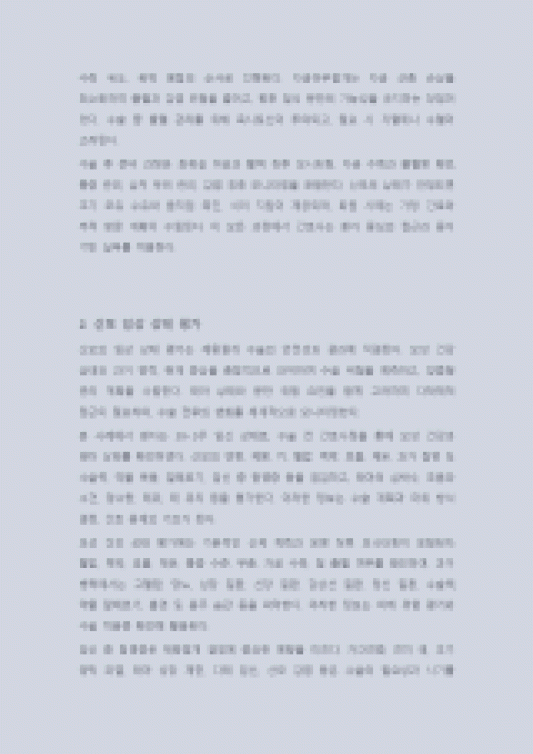 5쪽 미리보기