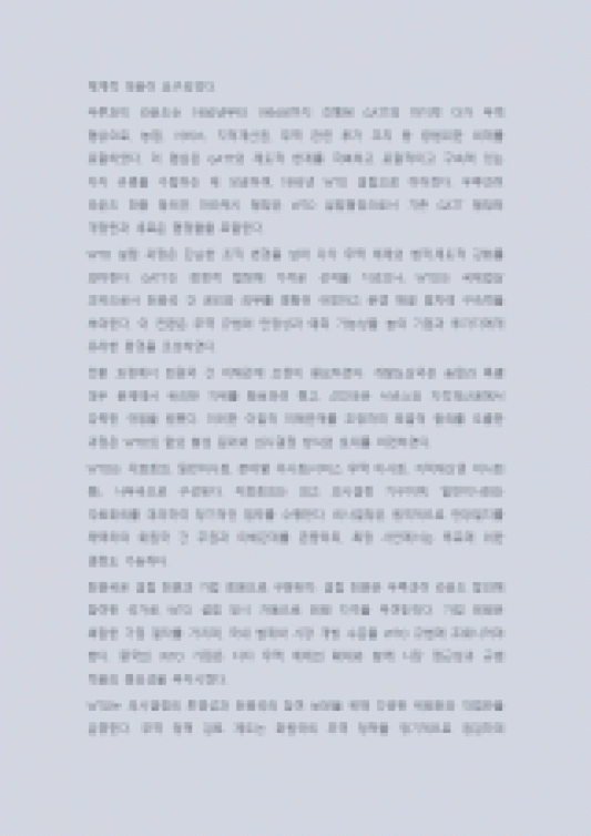 4쪽 미리보기