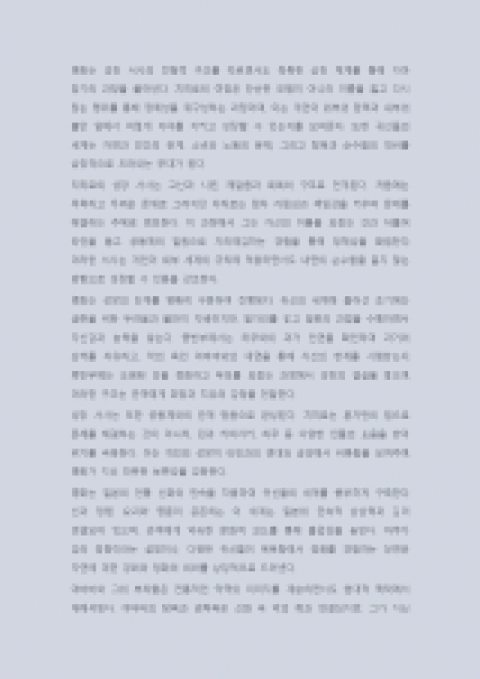 4쪽 미리보기