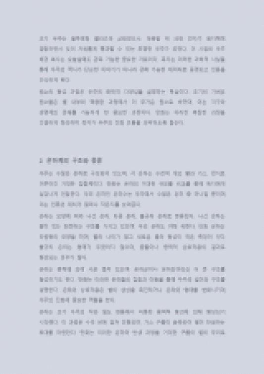6쪽 미리보기