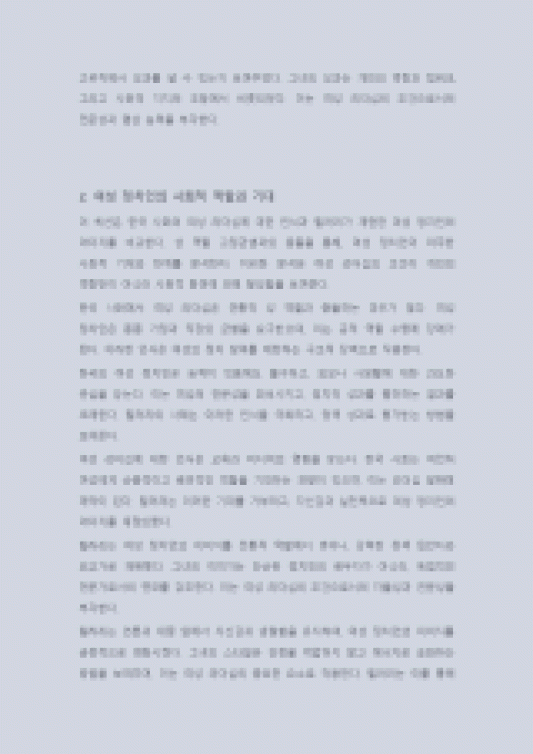 5쪽 미리보기