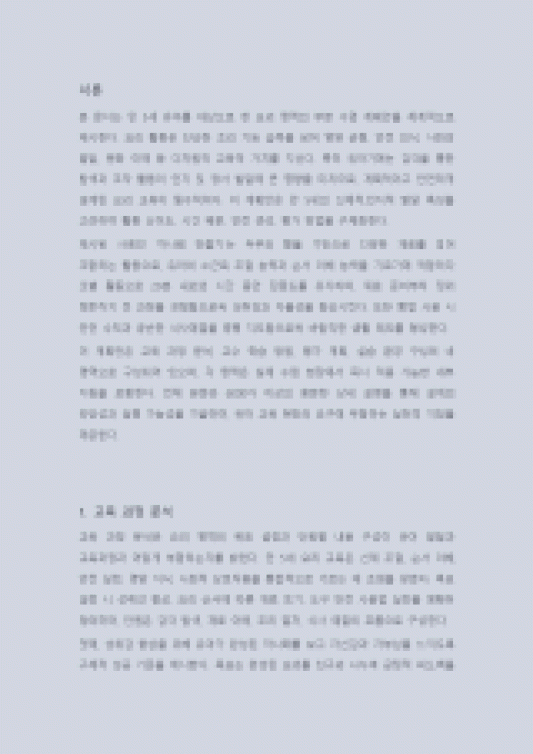 3쪽 미리보기