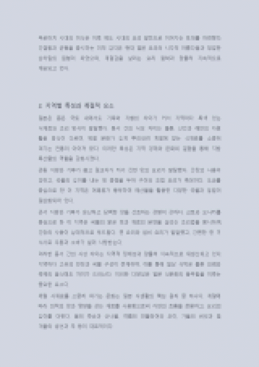 5쪽 미리보기