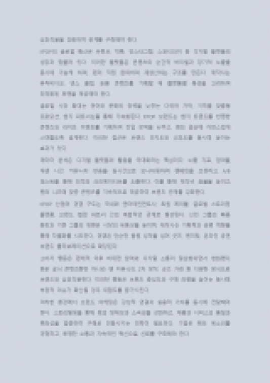 4쪽 미리보기