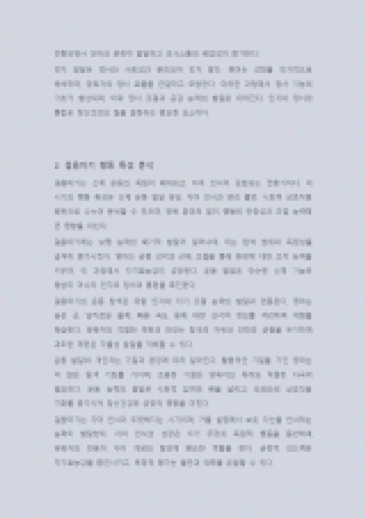 5쪽 미리보기