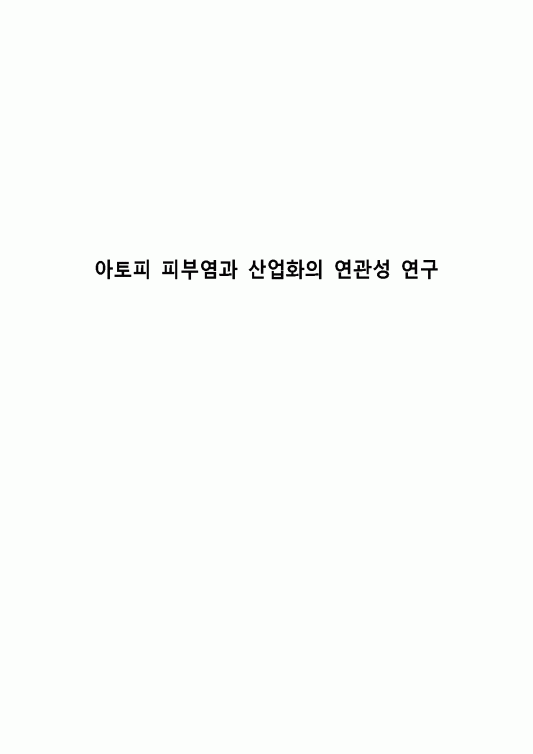 1쪽 미리보기