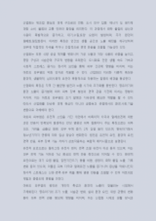 4쪽 미리보기