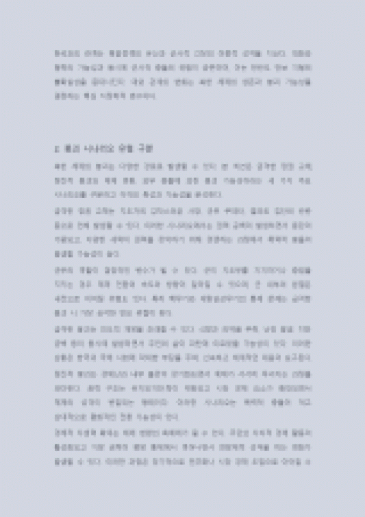 5쪽 미리보기