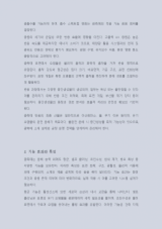 5쪽 미리보기
