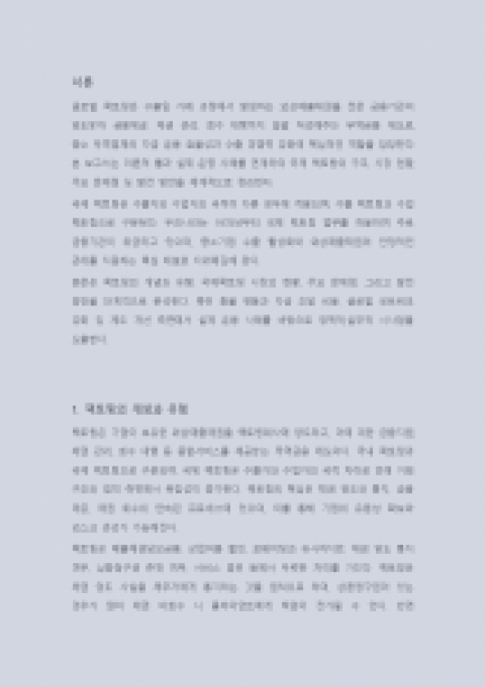 3쪽 미리보기