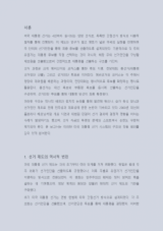 3쪽 미리보기