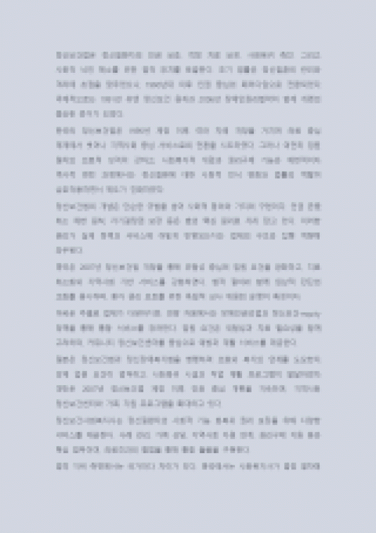 4쪽 미리보기