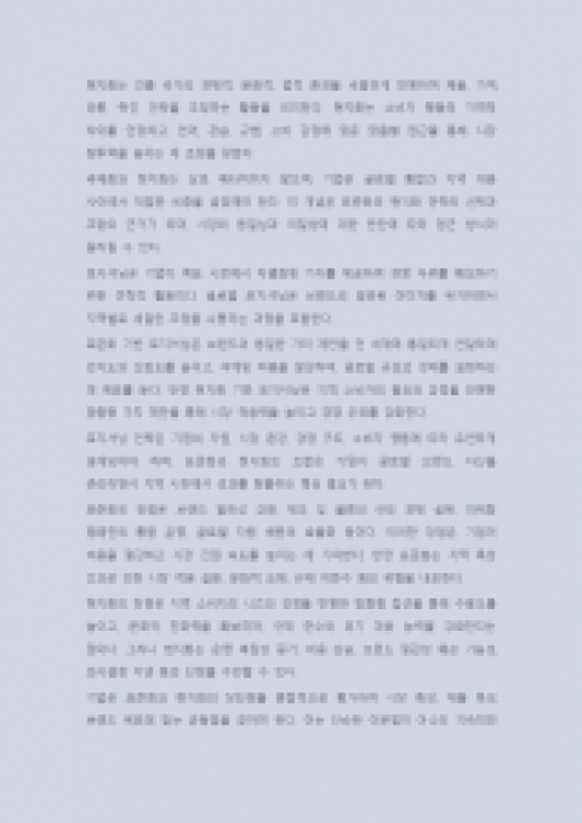 4쪽 미리보기