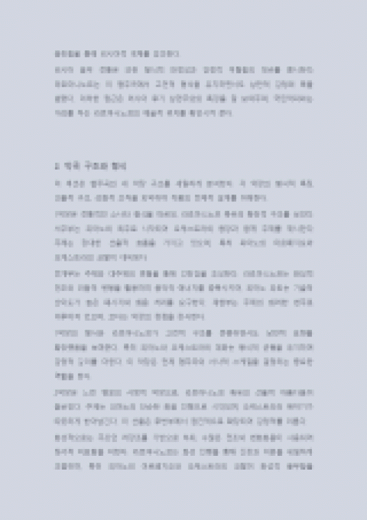 5쪽 미리보기