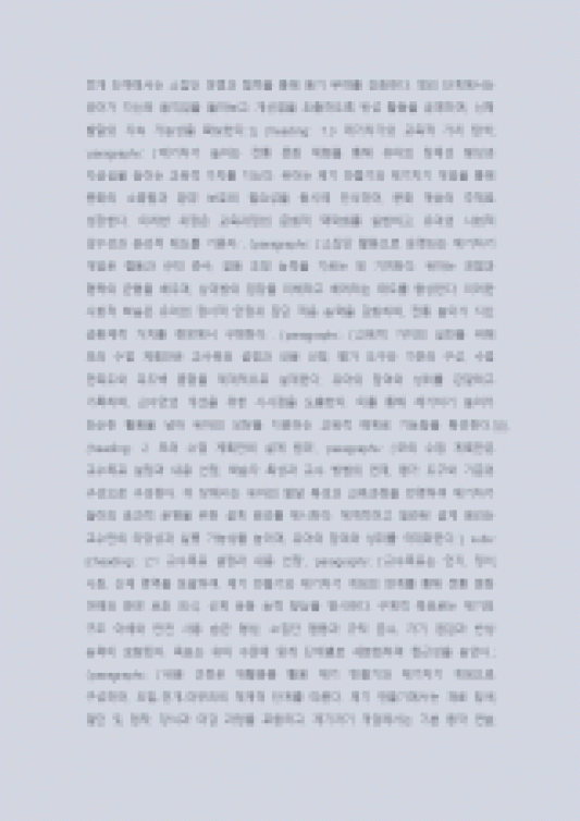 5쪽 미리보기