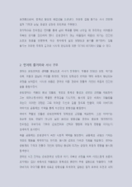 5쪽 미리보기