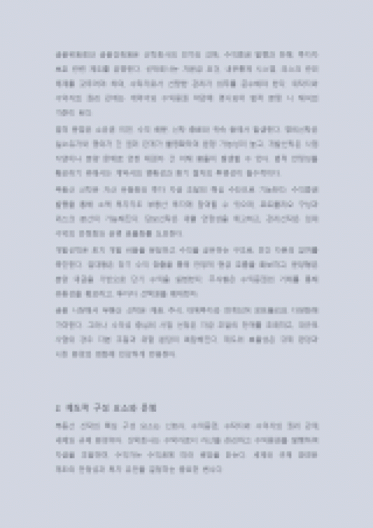 5쪽 미리보기