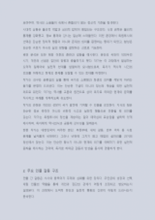 4쪽 미리보기