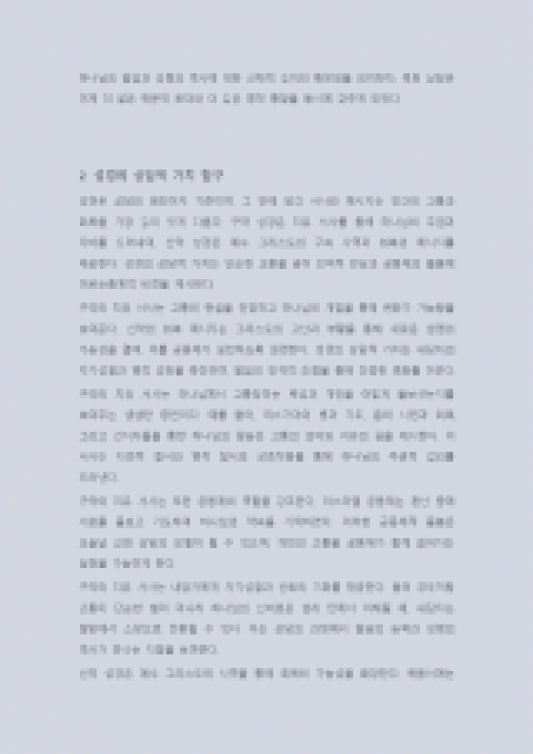 5쪽 미리보기